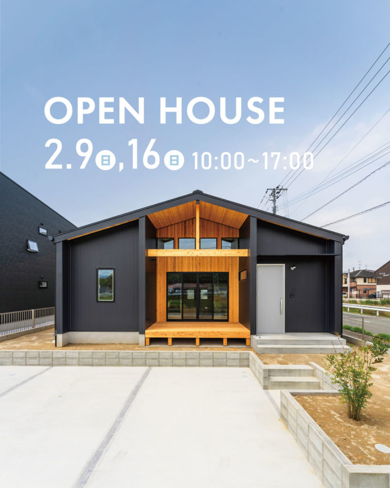 中間PEEAKSオープンハウス開催！ | 福岡の新築一戸建て・注文住宅はアーキテックスハウジングへ